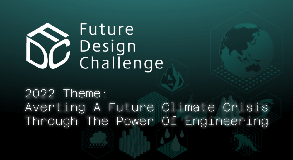 Future Design Challenge