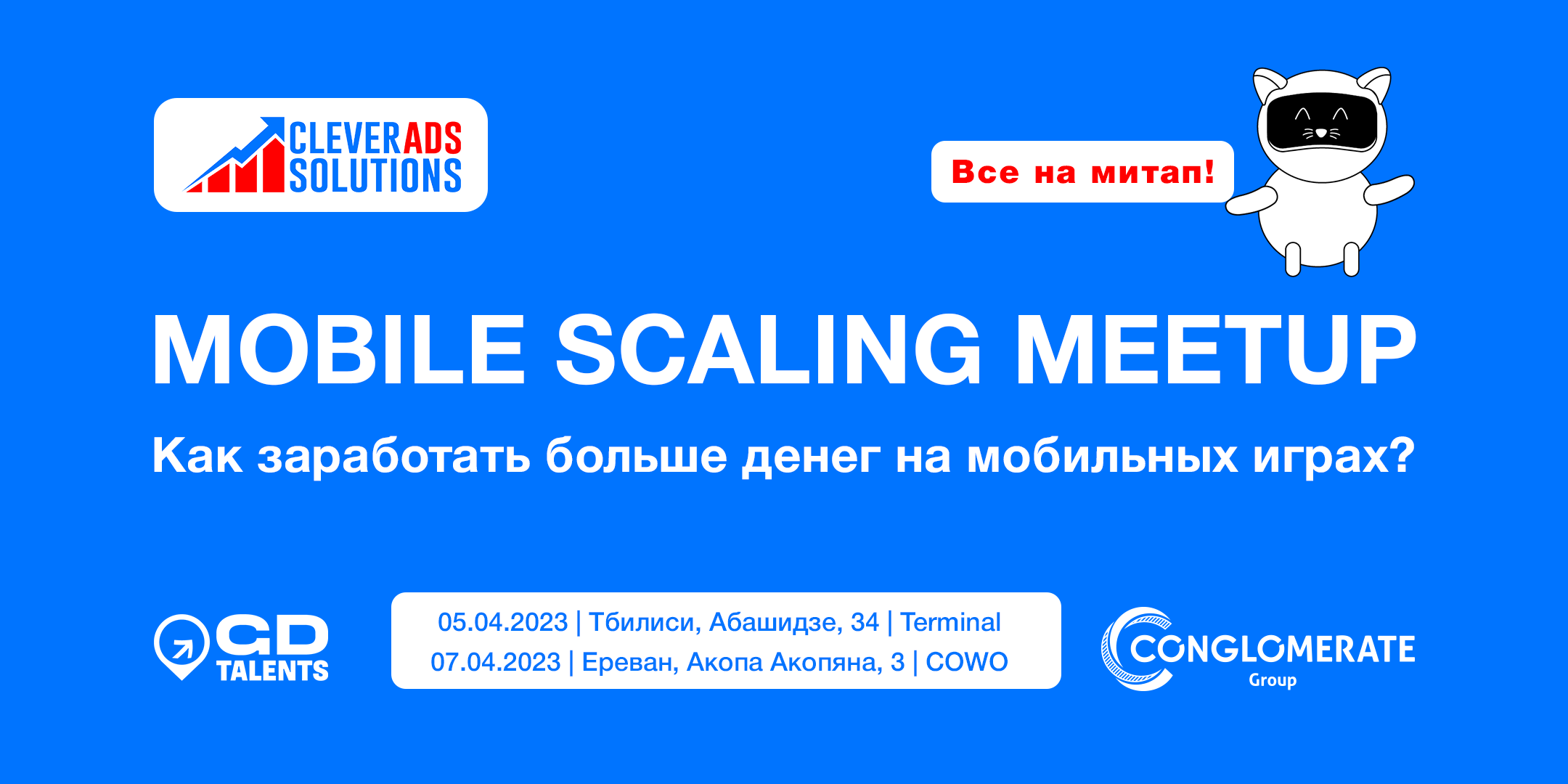 Mobile Scaling Tbilisi & Yerevan Meetups 2023