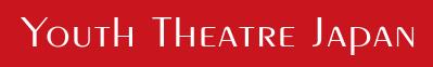 e-Theatre - ユースシアタージャパン(YTJ)