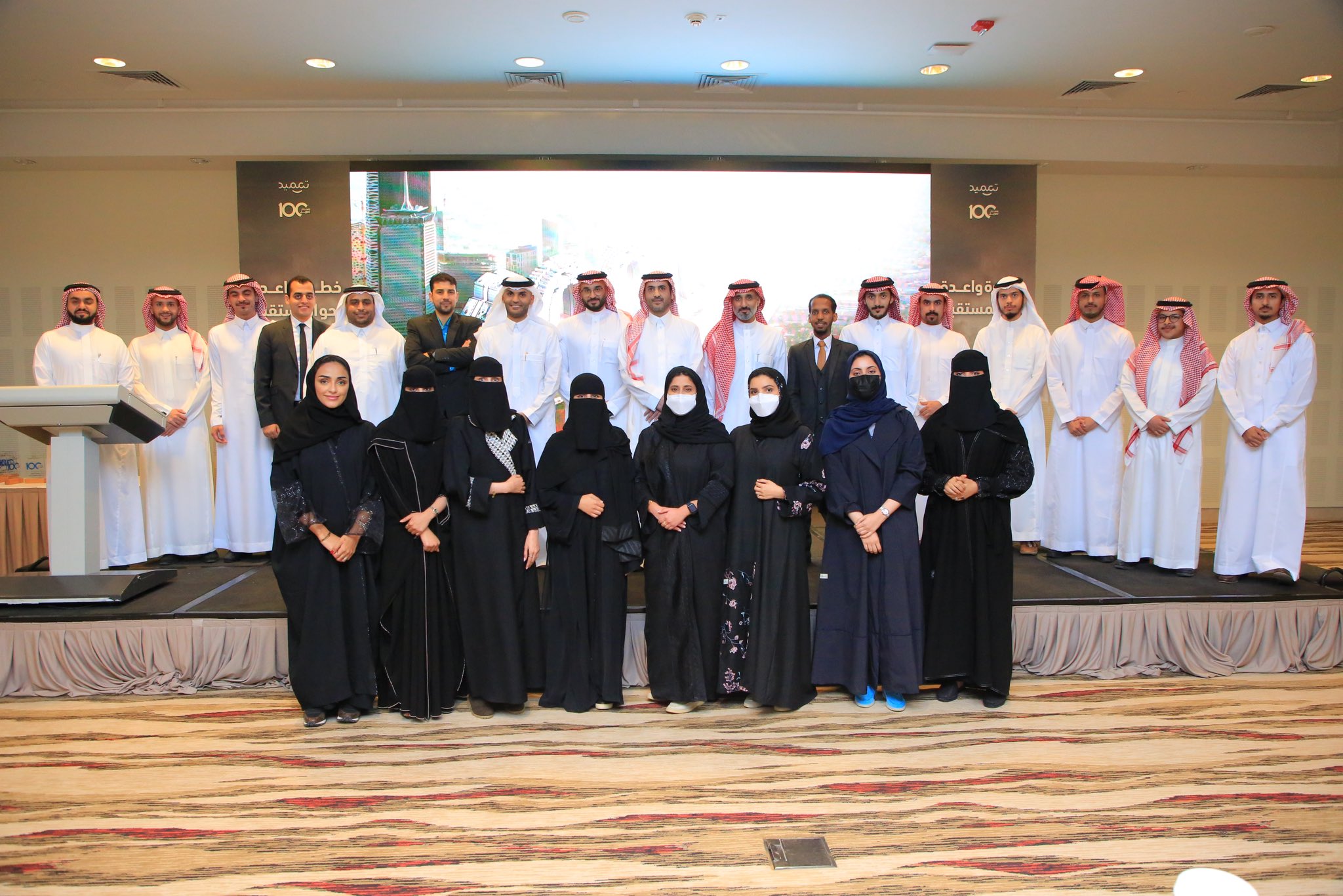 Latest news, Articles, and Topics | Tameed Platform