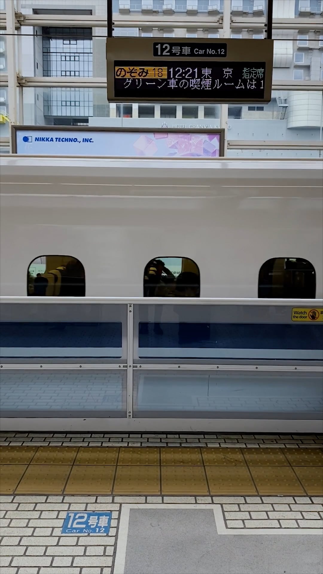 Stock Video from the Japanese Transit Pack | Packsia