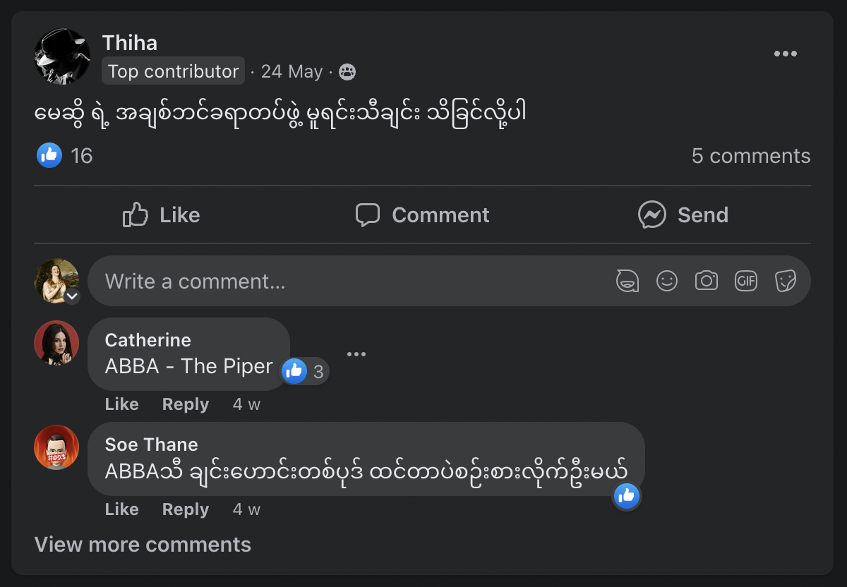 Thibi