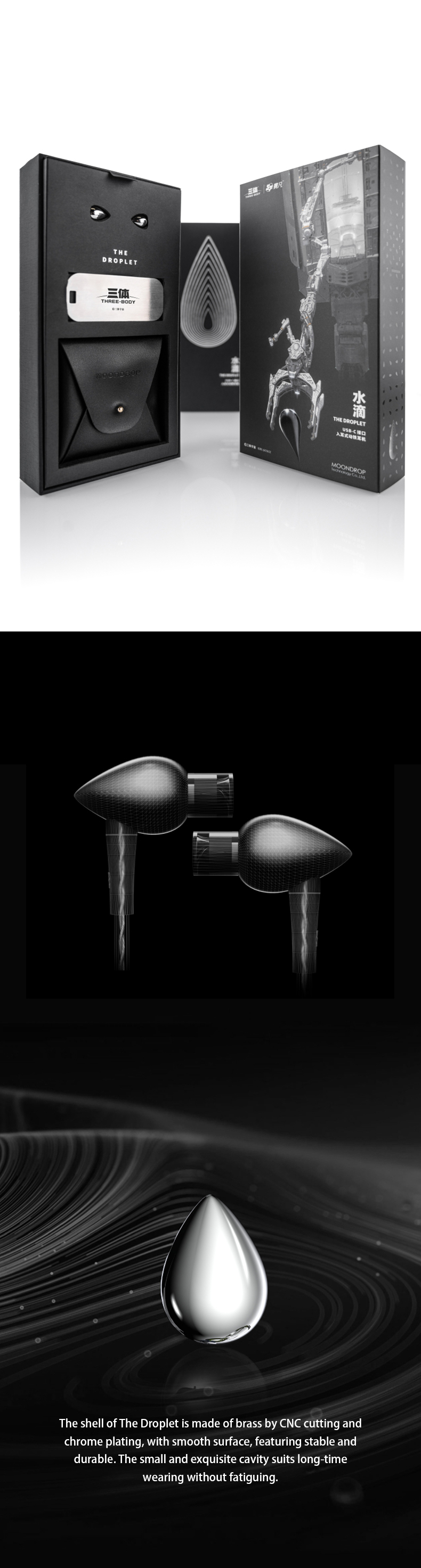 MOONDROP THE DROPLET In-ear Earphones | MOONDROP Official Website