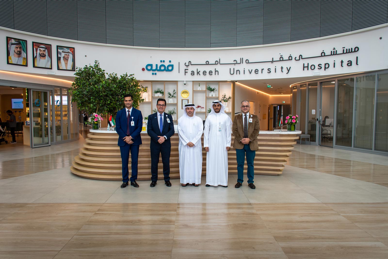 Sharjah Health Authority visit to FUH | Fakeeh University Hospital