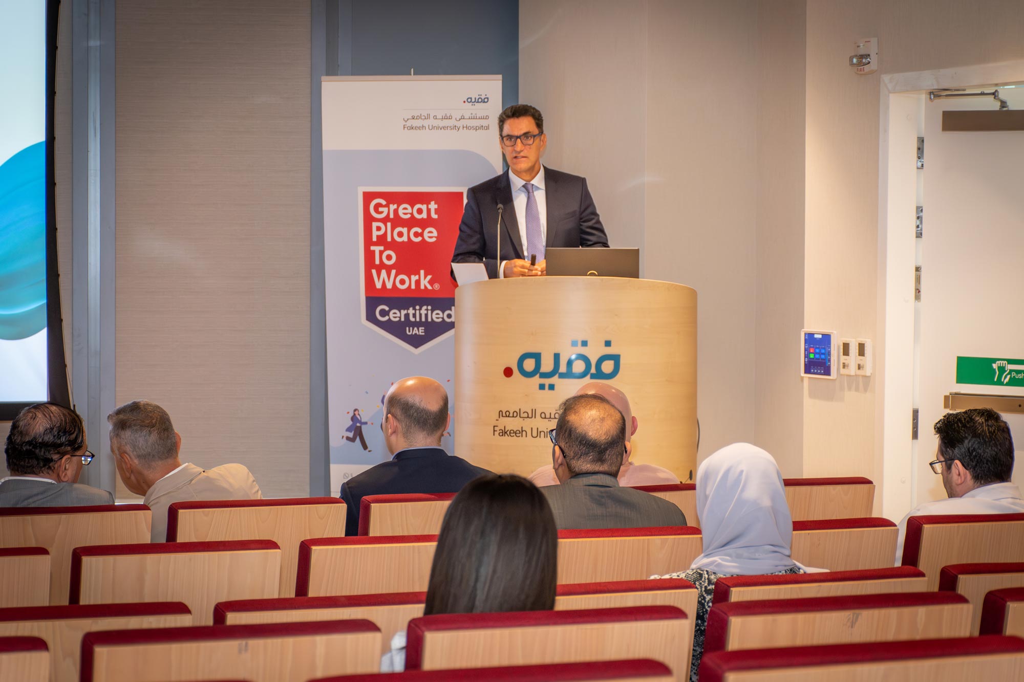 Advanced IBD Course at FUH | Fakeeh University Hospital