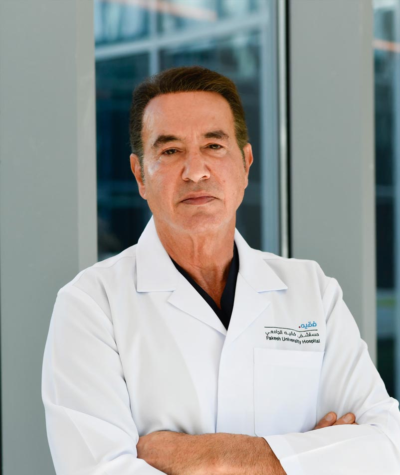 Vascular Surgery | Fakeeh University Hospital