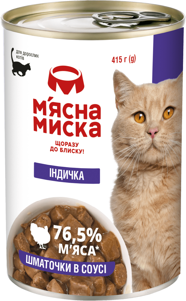 Myasna Myska™ - meat pates and pieces in sauce for cats and dogs