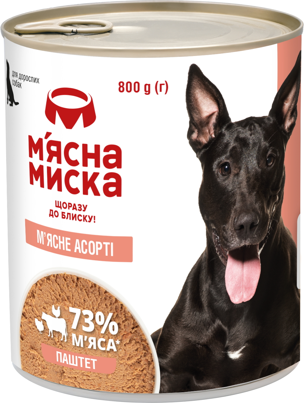 Myasna Myska™ - meat pates and pieces in sauce for cats and dogs