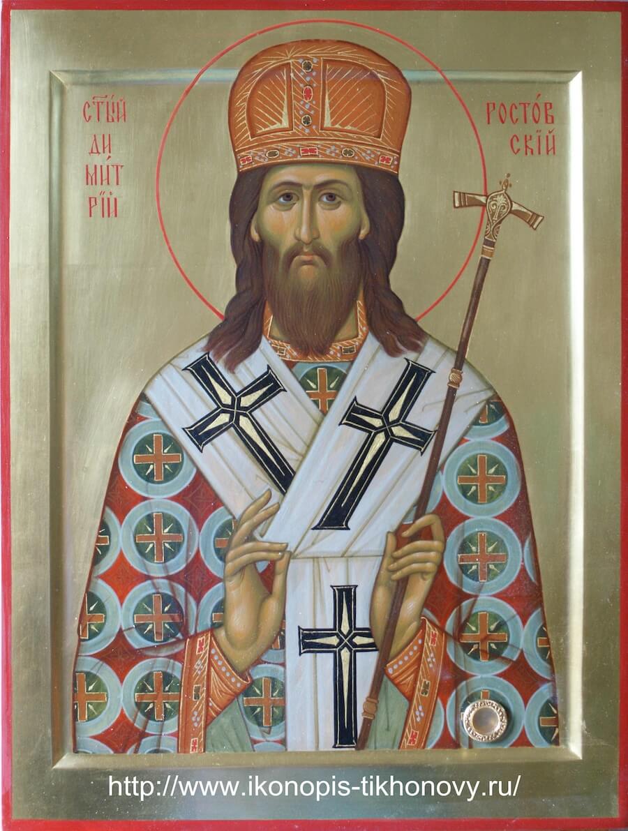 Saint Demetrius of Rostov | Orthodox Lives of the Saints