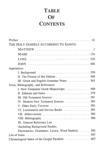 The Orthodox New Testament: With explanations from the Saints ...