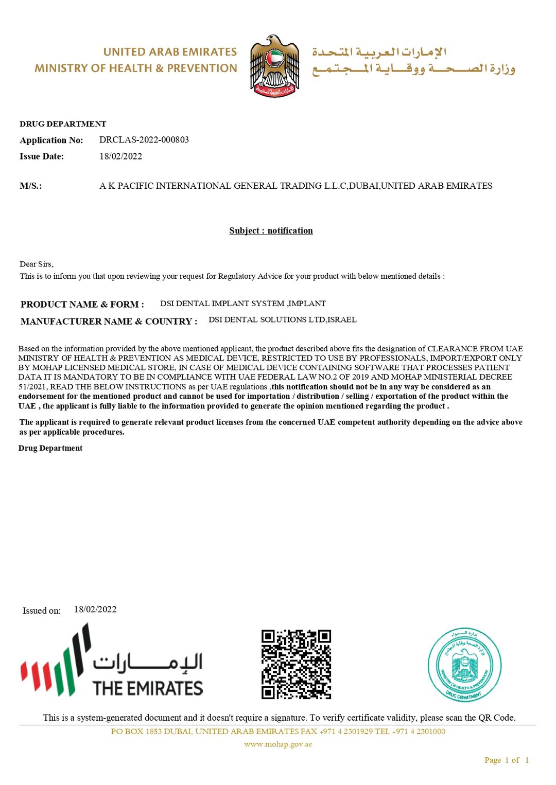 DSI Dental Solutions Certifications | ISO & FDA Approved Dental Products