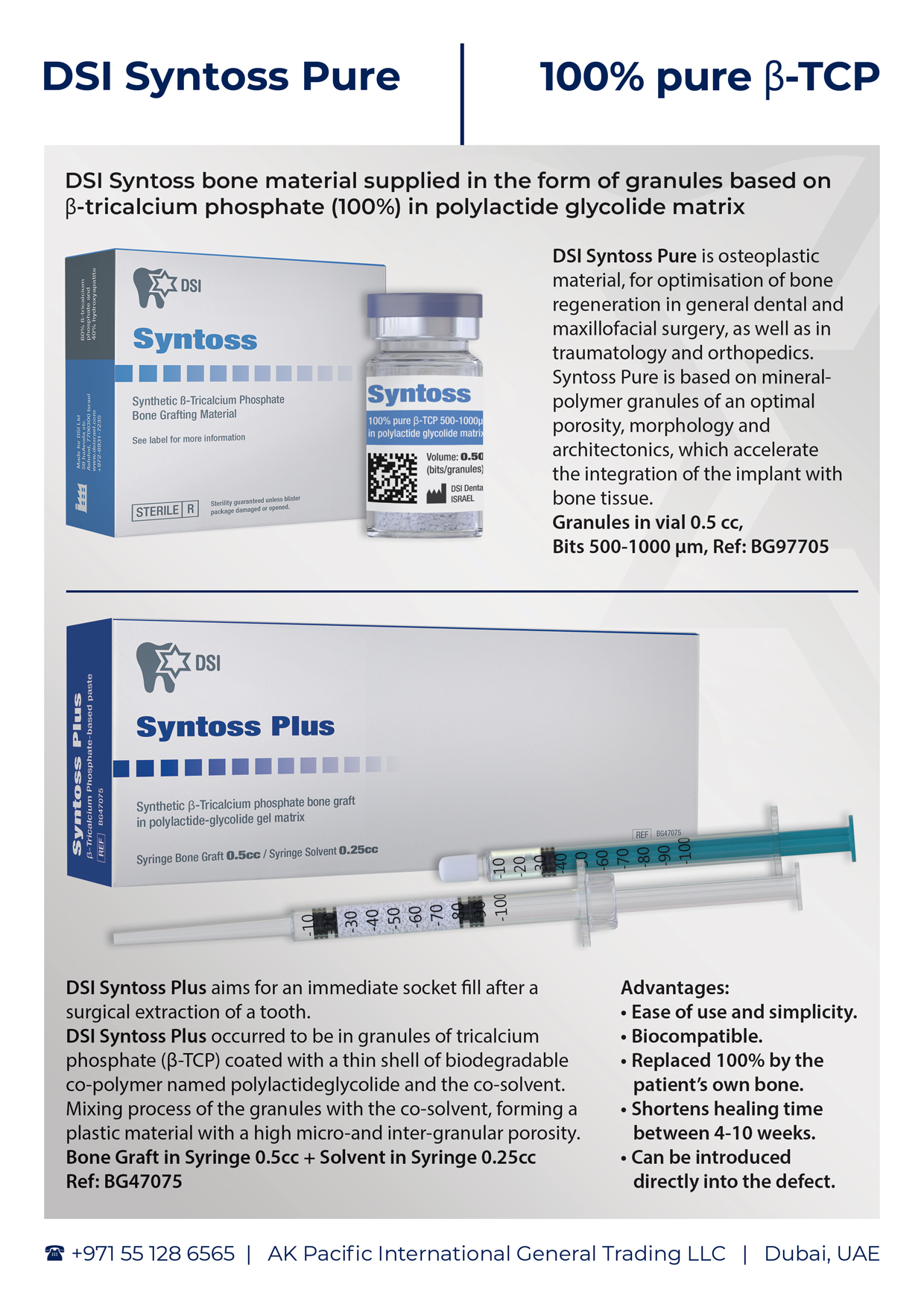 DSI Sponge Graft | Discover Dental Products & Solutions