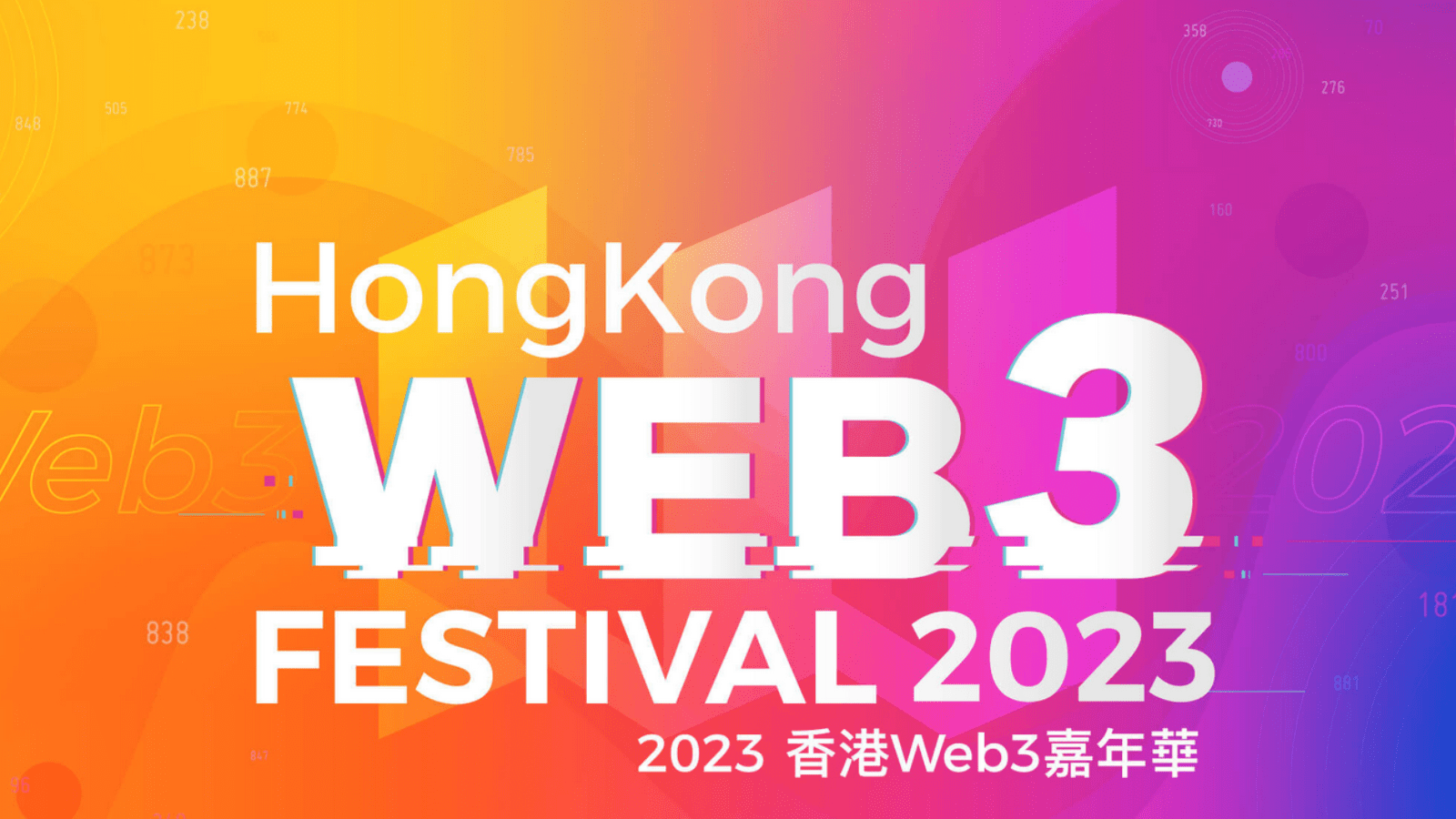A Recap of the Hong Kong Web3 Festival and Hive’s Role in Shaping the ...