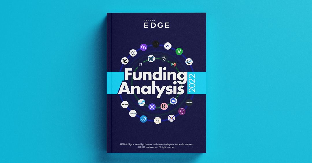 Report: SPEEDA Edge Funding Analysis 2022 | SPEEDA Edge