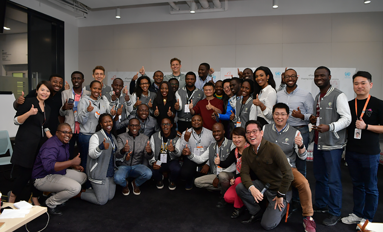 Alibaba Global Initiatives (AGI)