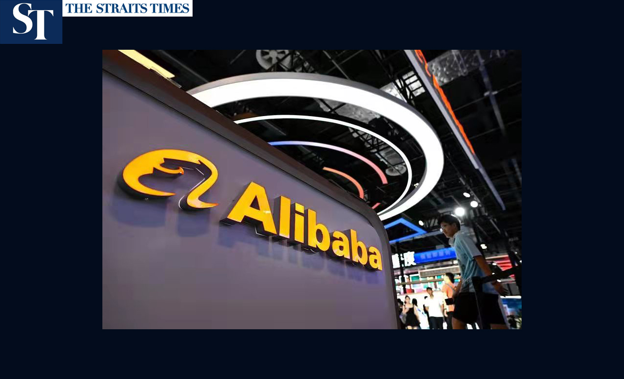 Looking Under the Hood at Alibaba