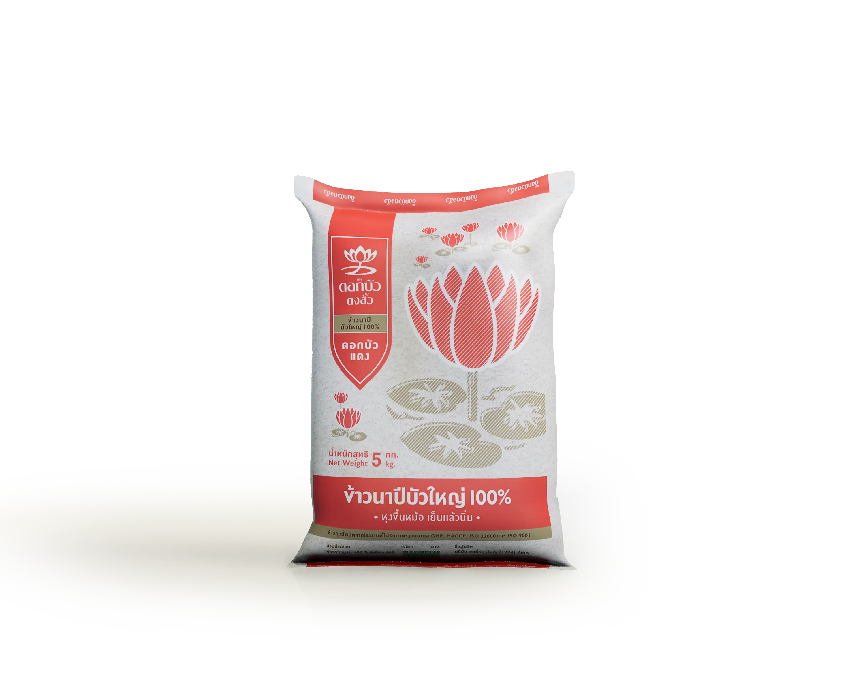 About Us – Tonghua Rice | High Quality Rice. High Quality Life.