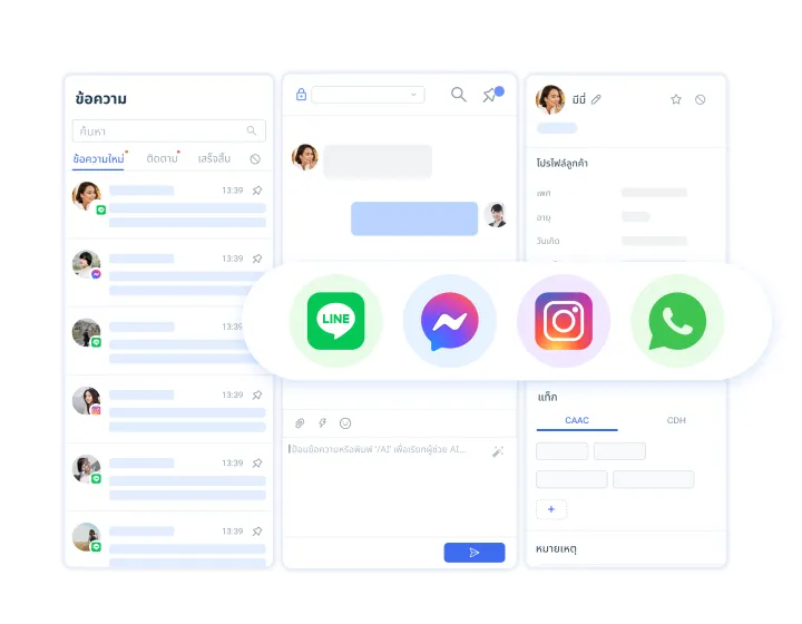 เพิ่มยอดขายและมอบบริการเหนือชั้นบนช่องทาง LINE ด้วย MAAC และ CAAC แพลตฟอร์มการตลาดที่มาพร้อมกับ ...