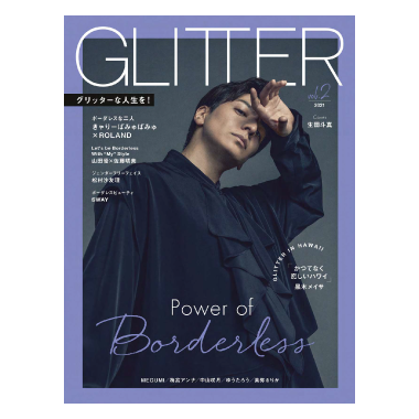雑誌「GLITTER」No.2（10/27発売号）に『NMN Sirtuin 18000』が掲載されました | NMNの養庵堂【公式オンラインショップ】阿部養庵堂薬品