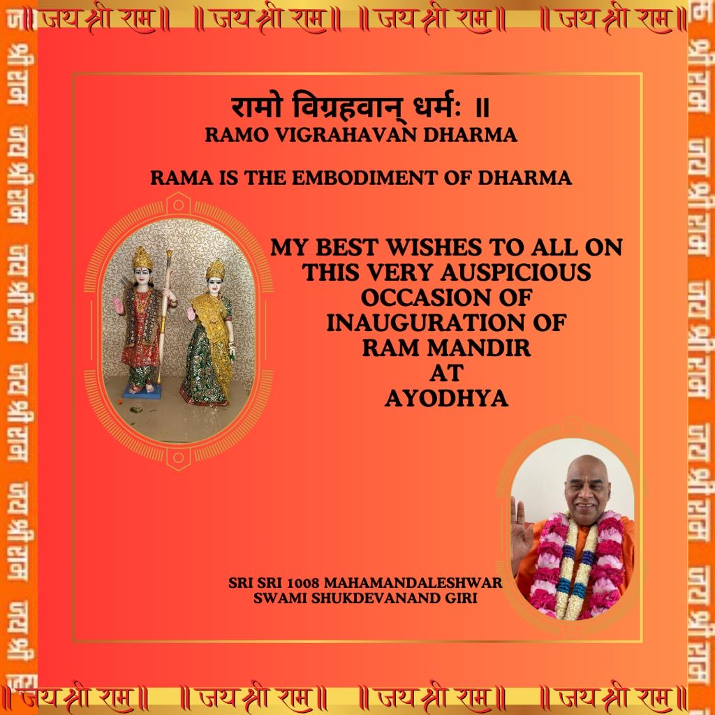 Sanyas Ashram activities for devotees