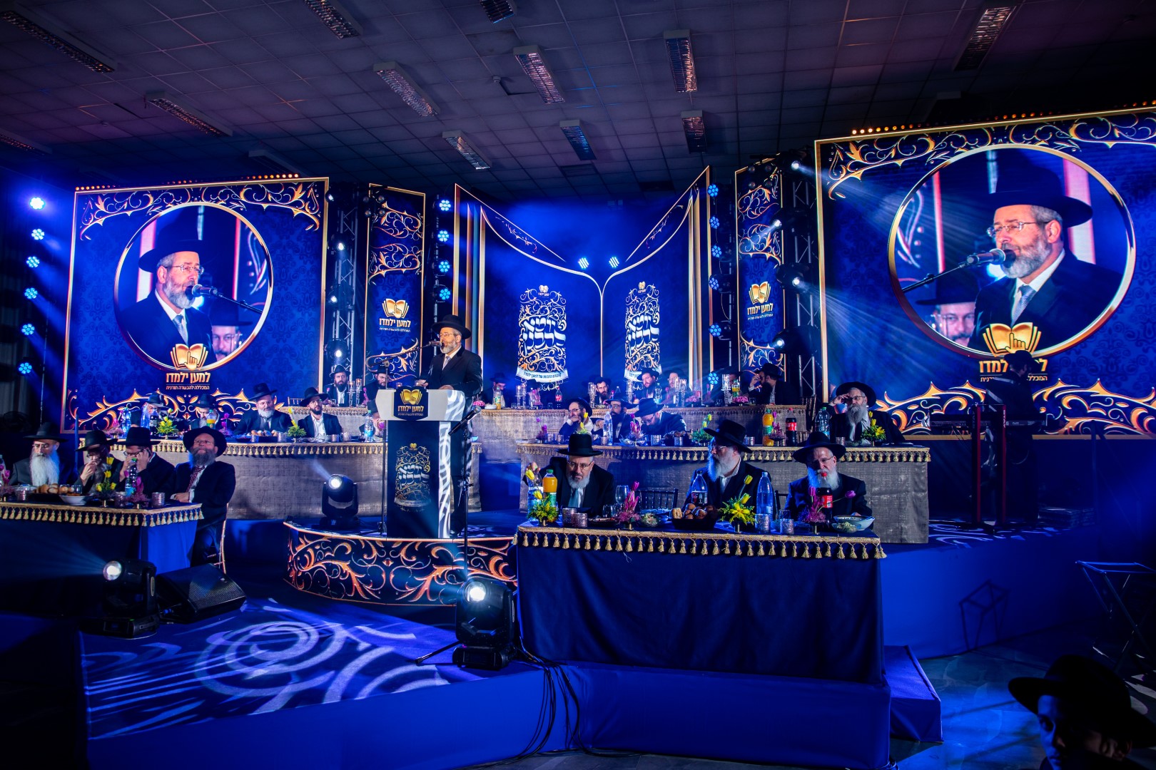 Kfar Chabad: An Impressive Event To Mark Seven Years Of Machon Lemaan ...