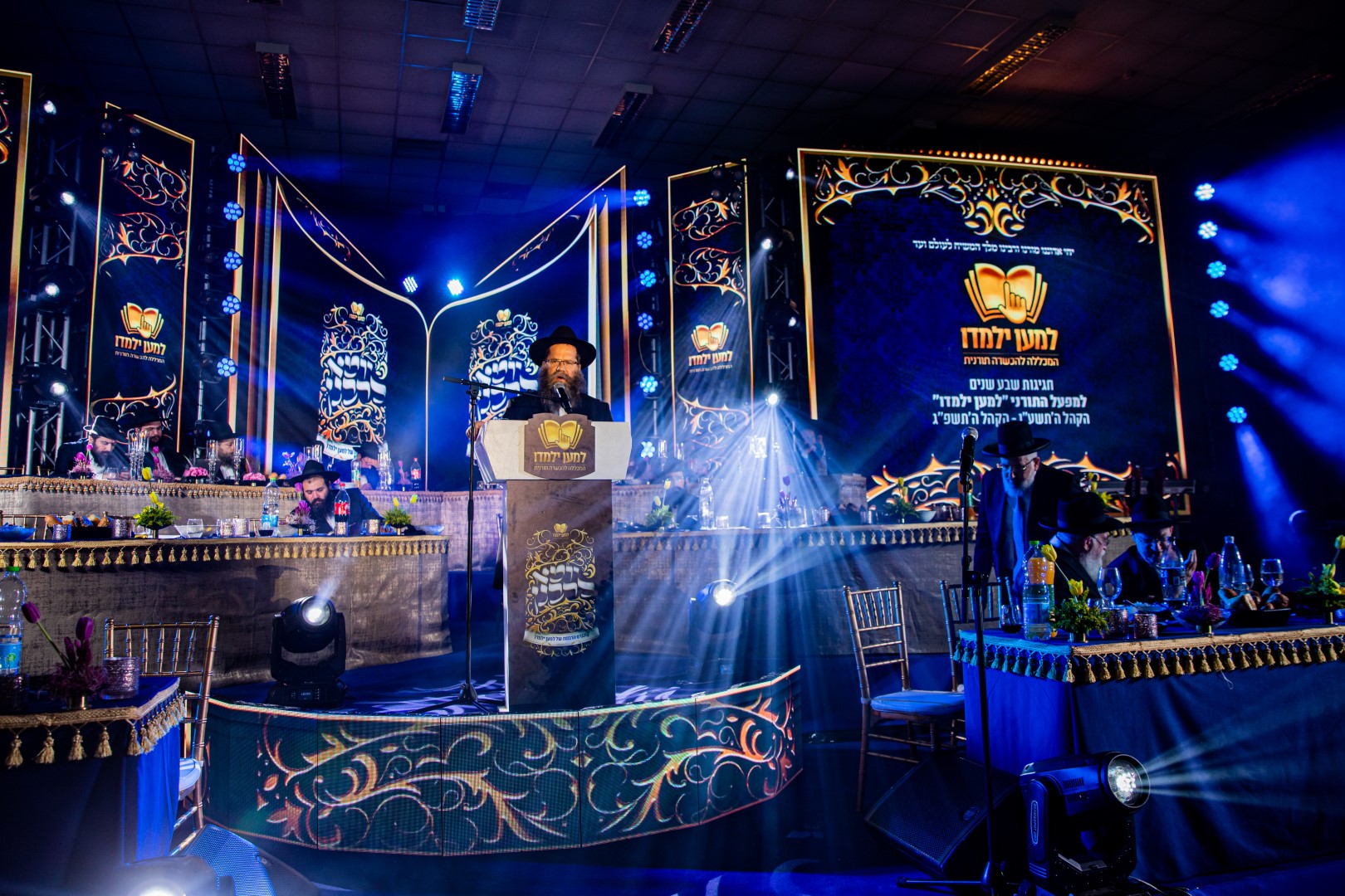 Kfar Chabad: An Impressive Event To Mark Seven Years Of Machon Lemaan ...