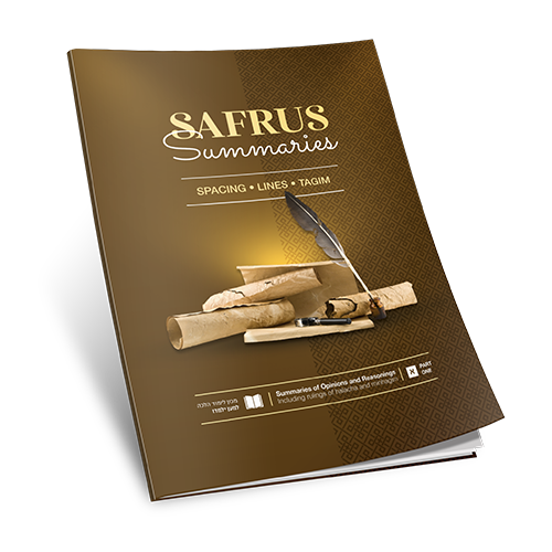 Sofer Stam - Lemaan Yilmedu