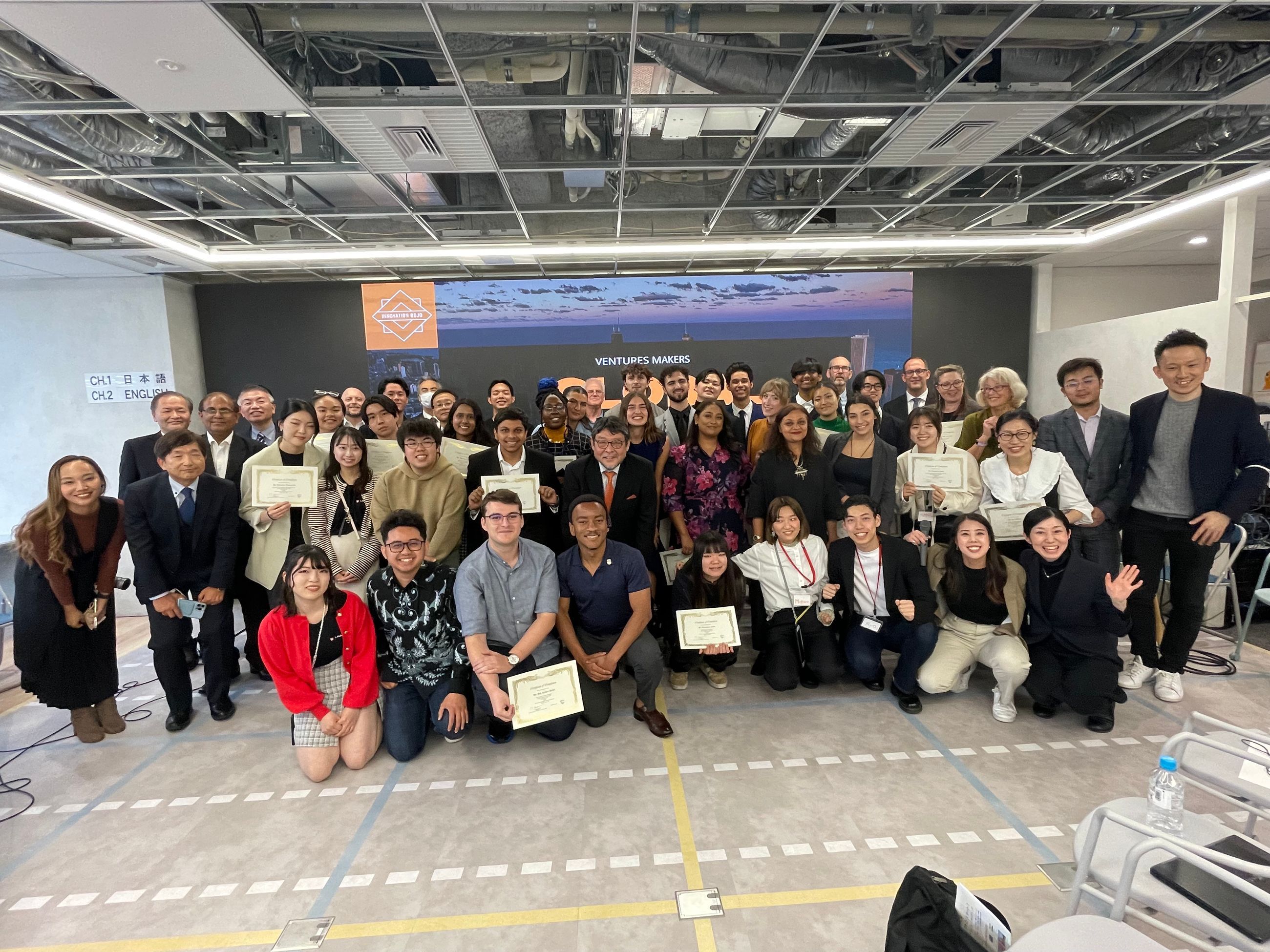 Innovation Dojo | 活動事例