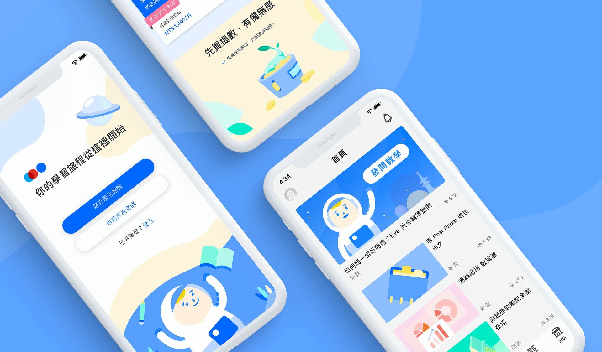 Snapask App - Design System for The Ed-tech Startup