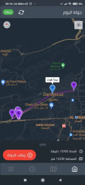 Optimizing trips and delivery for suppliers and distributors ...