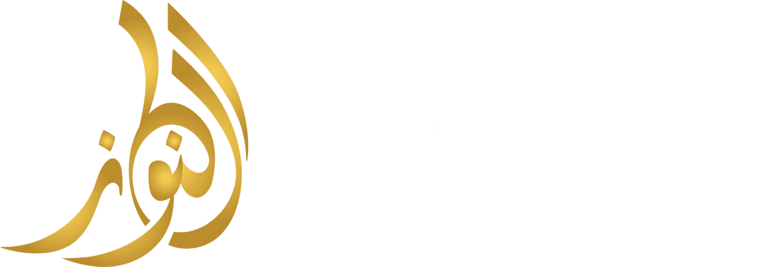 Al Kunuz - Apprendre l'Arabe et le Coran en Ligne
