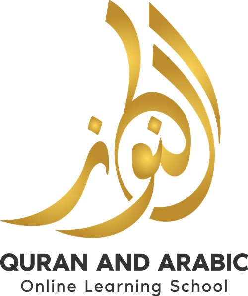 Al Kunuz - Apprendre l'Arabe et le Coran en Ligne