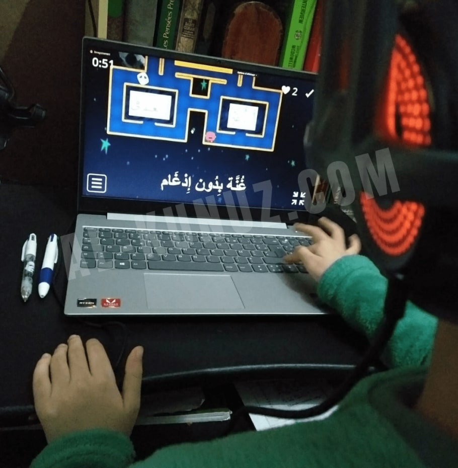 Cours d’arabe et de coran en ligne spécial enfants - Al Kunuz