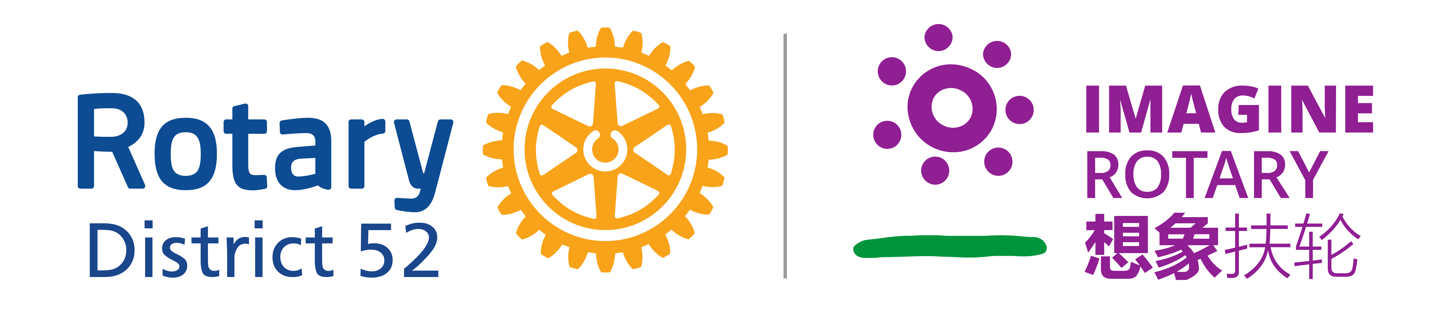 Rotary China | Visual Identity Web design