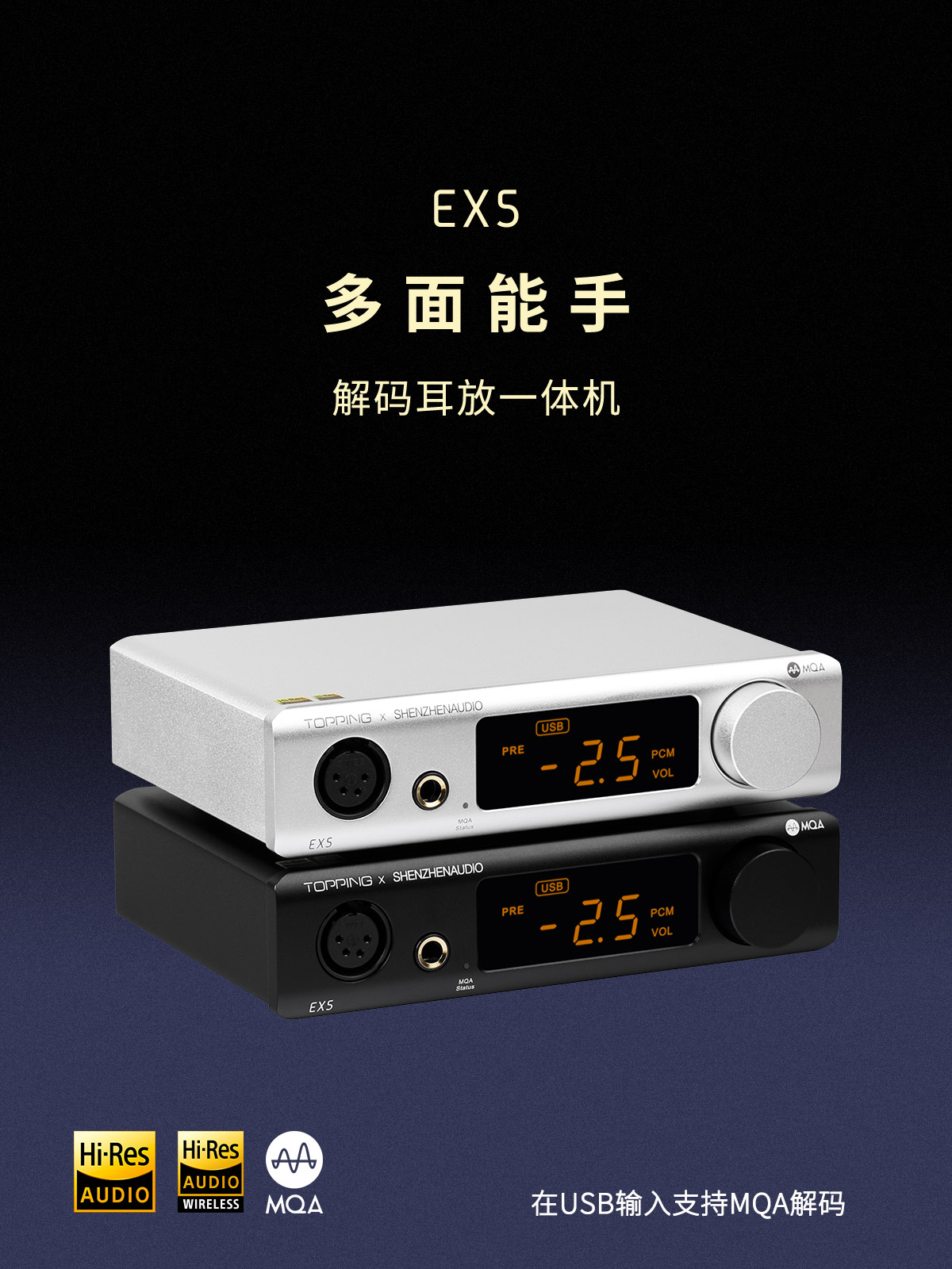 EX5 - TOPPING