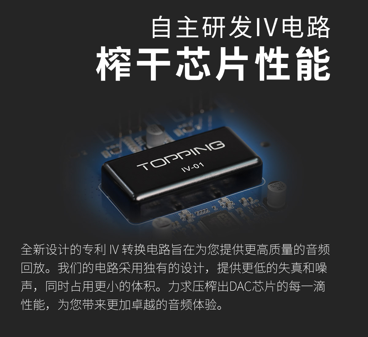 D70 pro SABRE - TOPPING