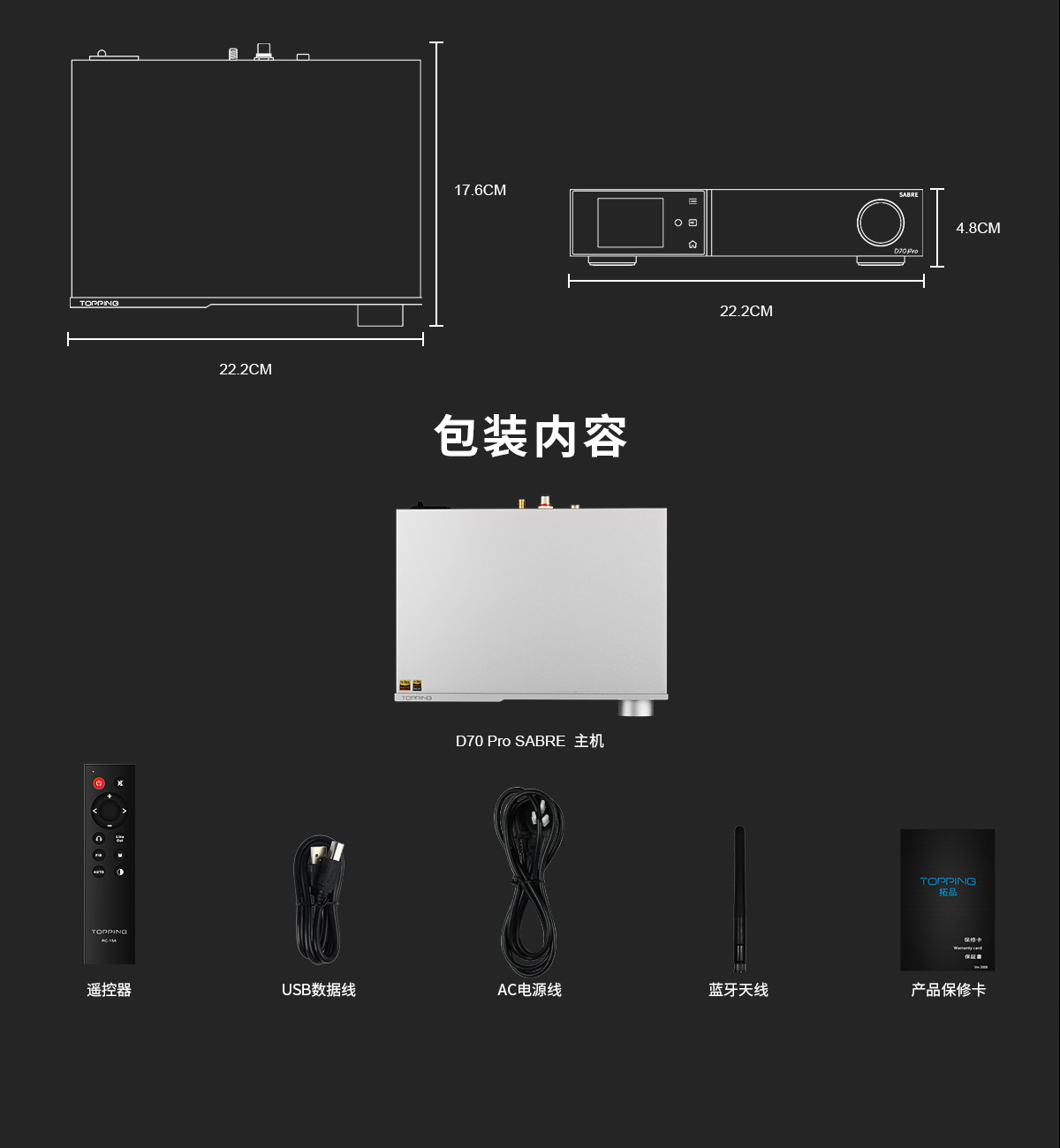 D70 pro SABRE - TOPPING