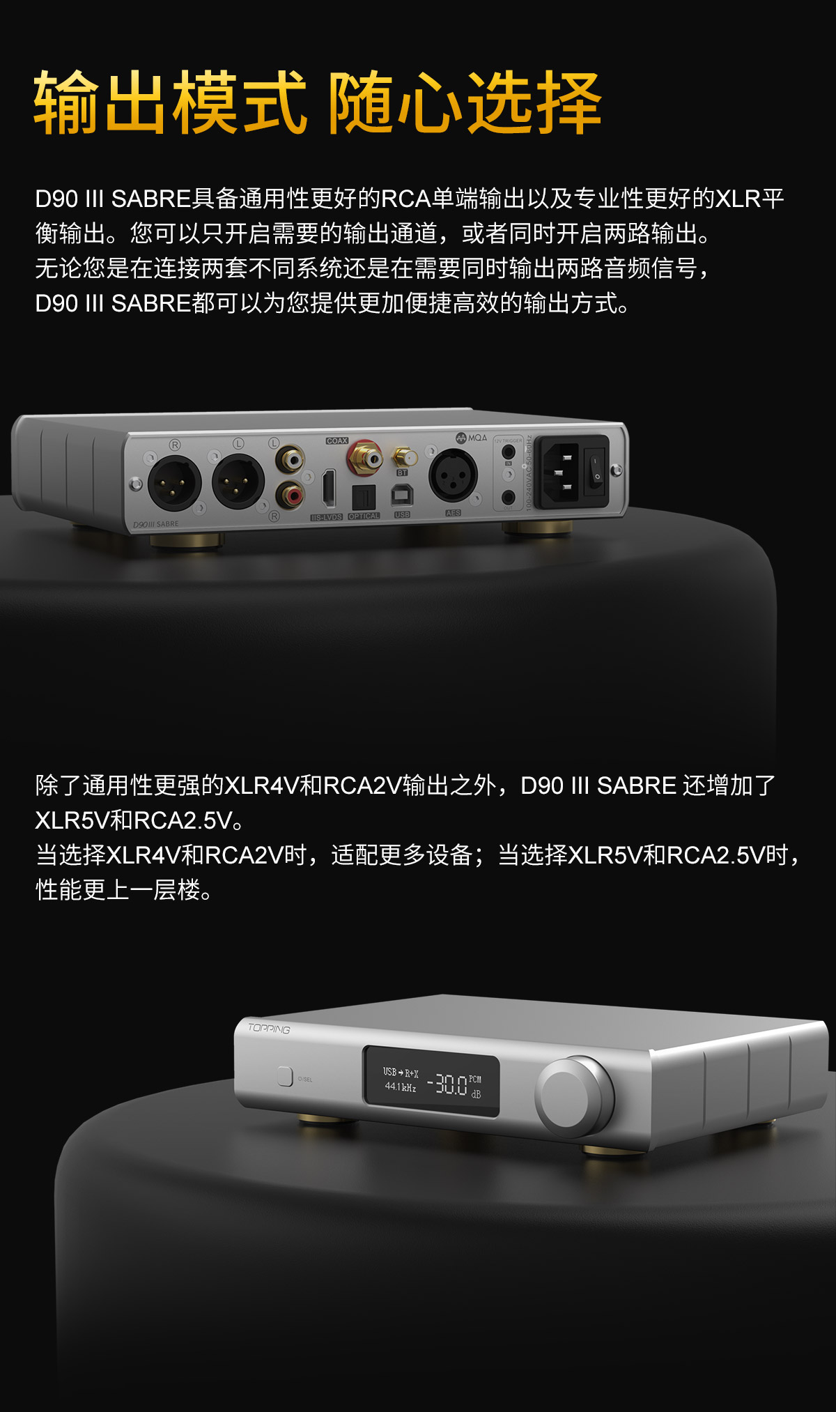 D90 III SABRE - TOPPING