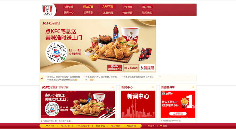 Top 10 companies nailing the localization strategy | Linguana