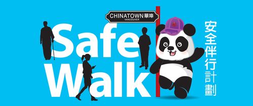 SafeWalk