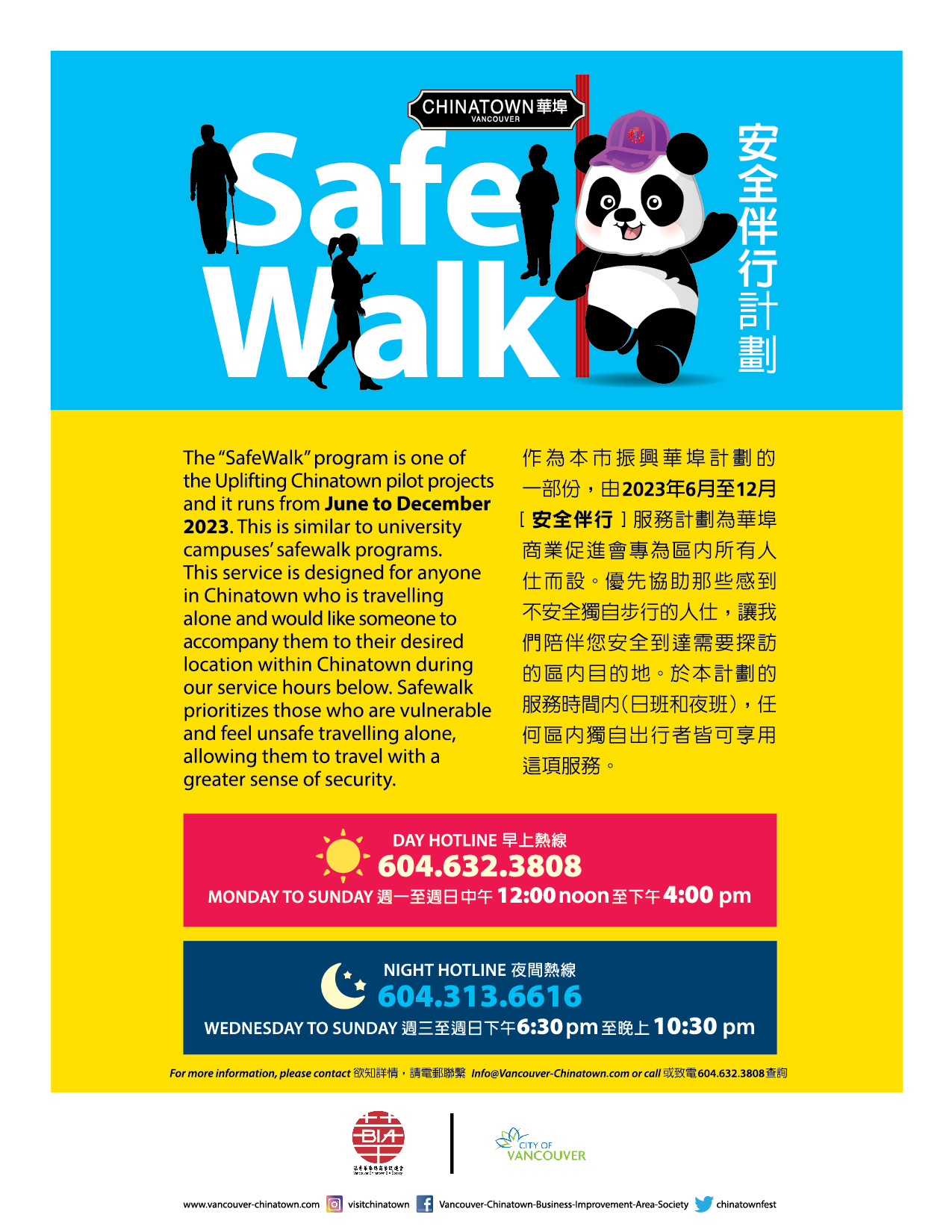 SafeWalk