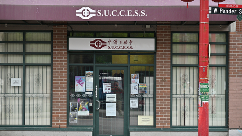 SUCCESS - Vancouver Chinatown BIA