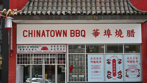 Chinatown BBQ - Vancouver Chinatown BIA