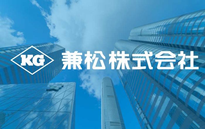 Kanematsu Corporation To Become Exclusive Representative Of The Vita ...