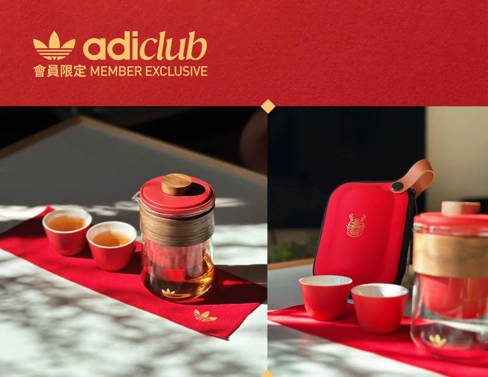 【Adidas 會員優惠】消費滿HK$1,500即可換領adidas新年旅行茶具套裝一套 ｜HK Deals & Steals 香港網購優惠 ...