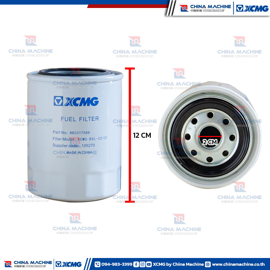 จำหน่าย XCMG