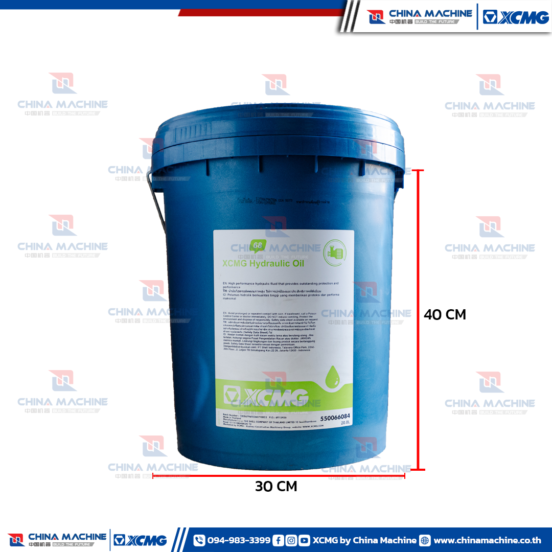 จำหน่าย XCMG