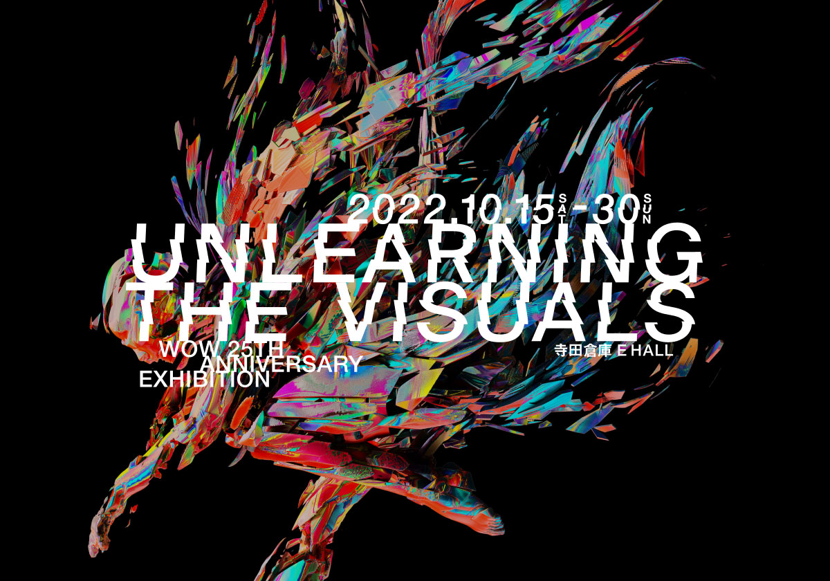 WOW 25th Anniversary Exhibition “Unlearning the Visuals“ - TOP | WOW