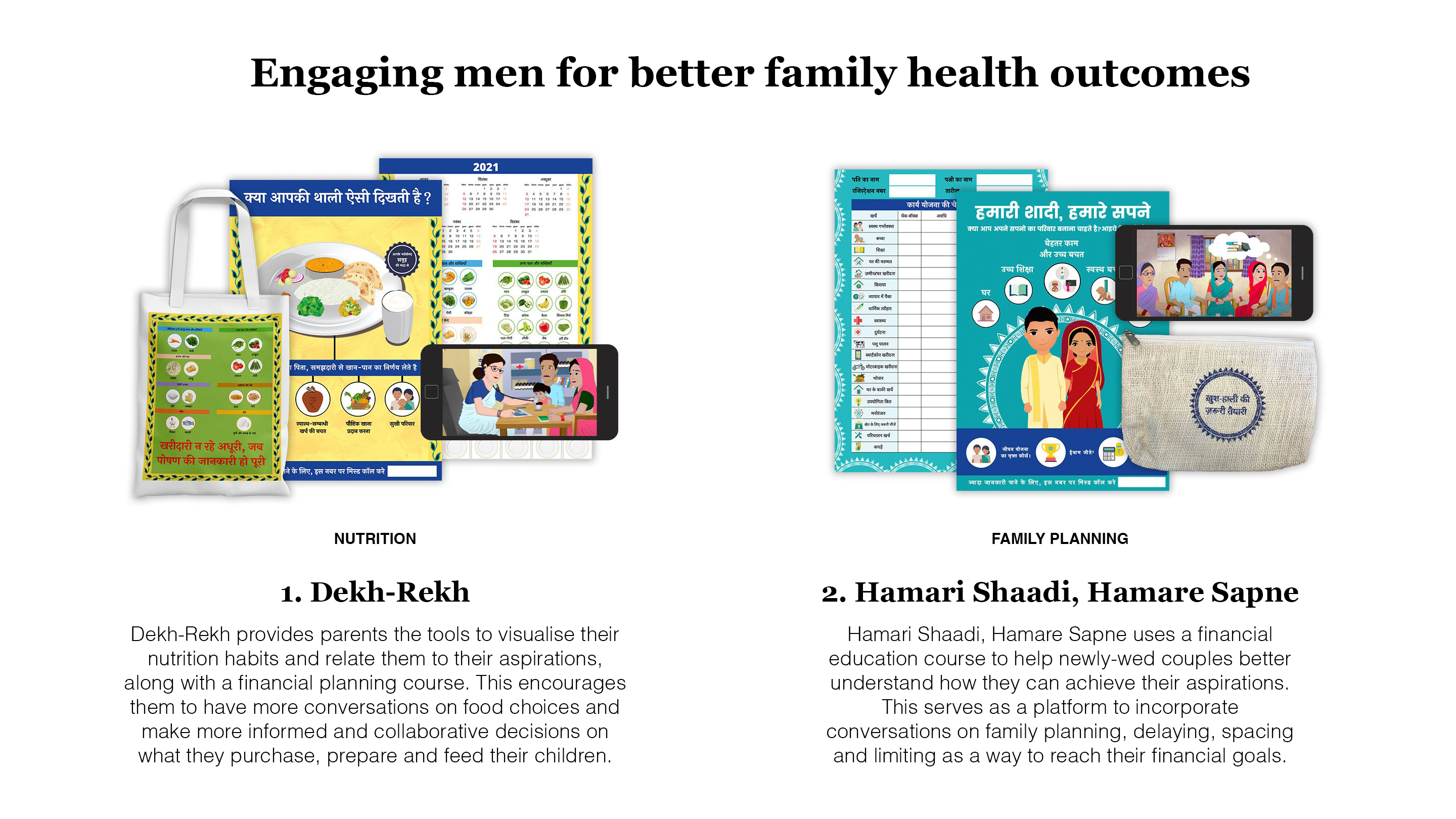 IxDA | Interaction Awards