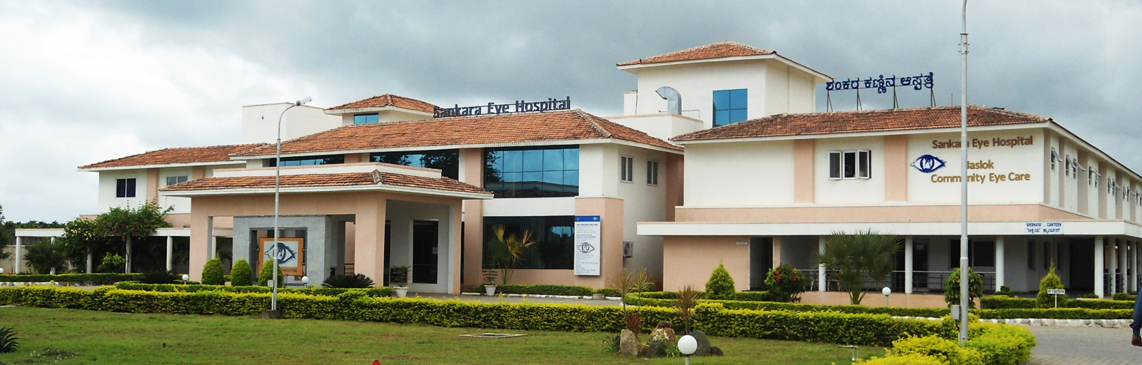Sankara-Eye-Hospital-Shimoga
